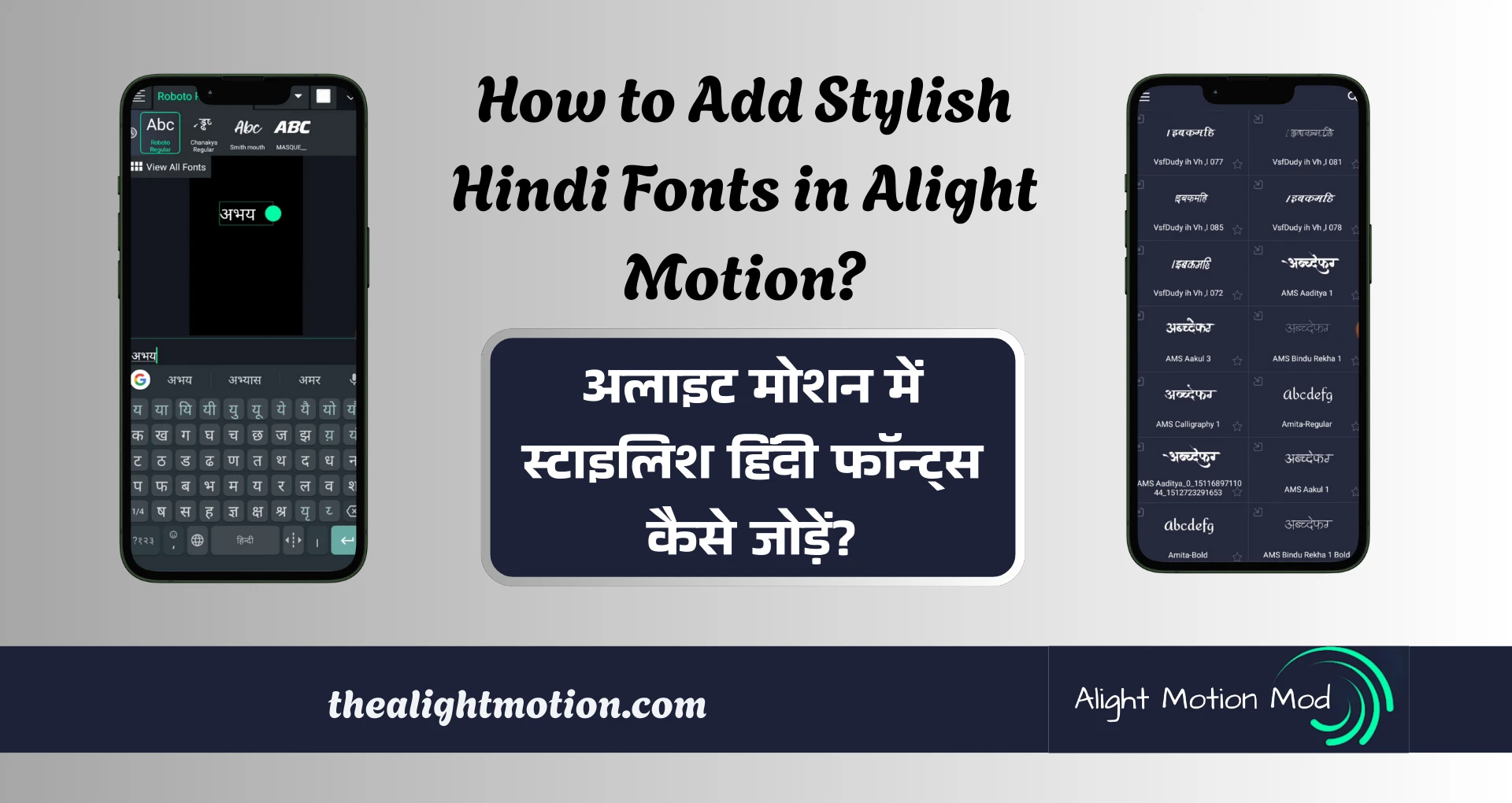 How to Add Stylish Hindi Fonts in Alight Motion? Complete Guide
